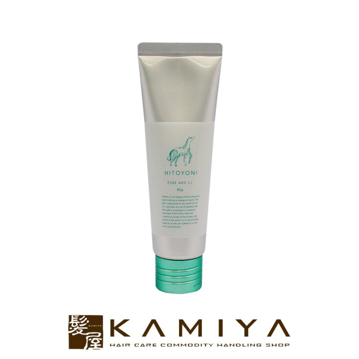7周年記念イベントが デミ DEMI ヒトヨニ ピュアワックス 11 80g yoshiyuki0804.sub.jp