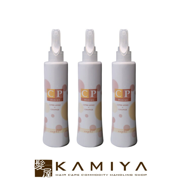 【18％OFF】 ナプラ ナプラCPモイスト 200ml yoshiyuki0804.sub.jp