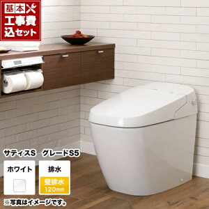 「LIXIL サティスS5」の人気商品一覧 | 安い商品を通販サイトから探す - 価格.com