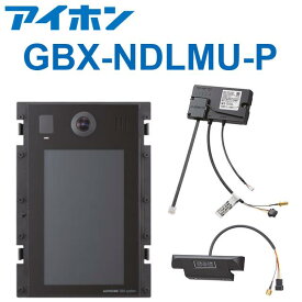 【楽天市場】GBX-NDLMU-Pの通販