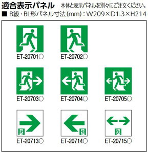 「ET-20702」の人気商品一覧 | 安い商品を通販サイトから探す - 価格.com