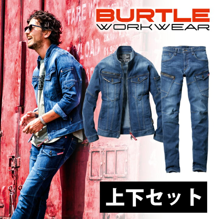 別倉庫からの配送 クレイジーストレッチ バートル BURTLE 5002 コーデュラデニムカーゴパンツ 通年 gothamgazette.com