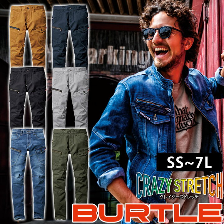 別倉庫からの配送 クレイジーストレッチ バートル BURTLE 5002 コーデュラデニムカーゴパンツ 通年 gothamgazette.com