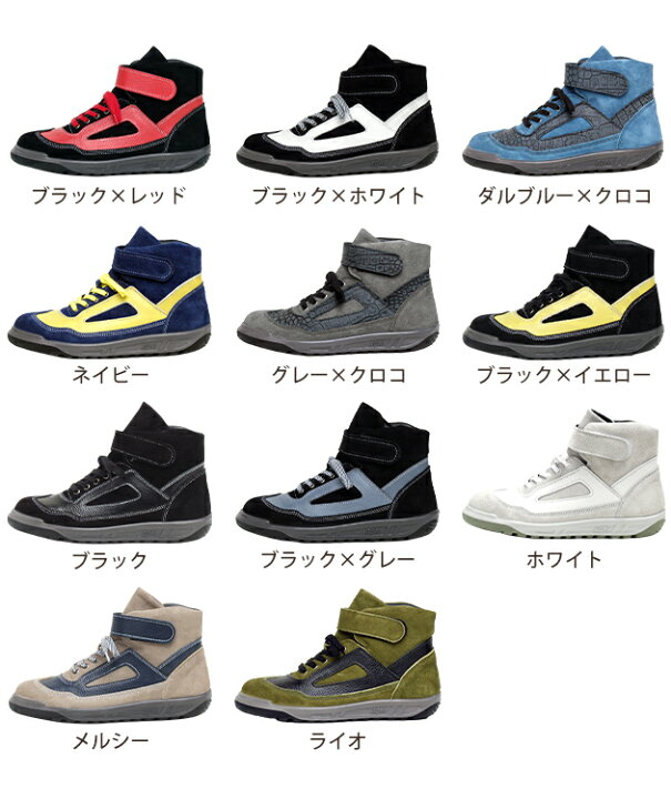 青木産業 安全靴 セーフティーシューズ N4900 N4901 N4902 N4903 期間限定今なら送料無料