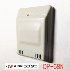 【楽天市場】dp-68nの通販