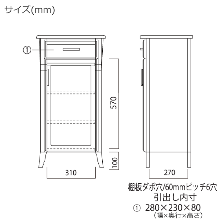 楽天市場】キャビネット 電話台 スリム シンプル FAX台 木製 曙 楽天市場】キャビネット 電話台 スリム シンプル FAX台 木製 曙