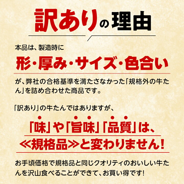 牛肉 肉 牛タン ギフト カネタ 訳あり 牛たん 塩味 4kg 家庭用 冷凍 送料無料 訳あり牛たん4kg 500g×8袋 k-01 mk ☆新作入荷☆新品