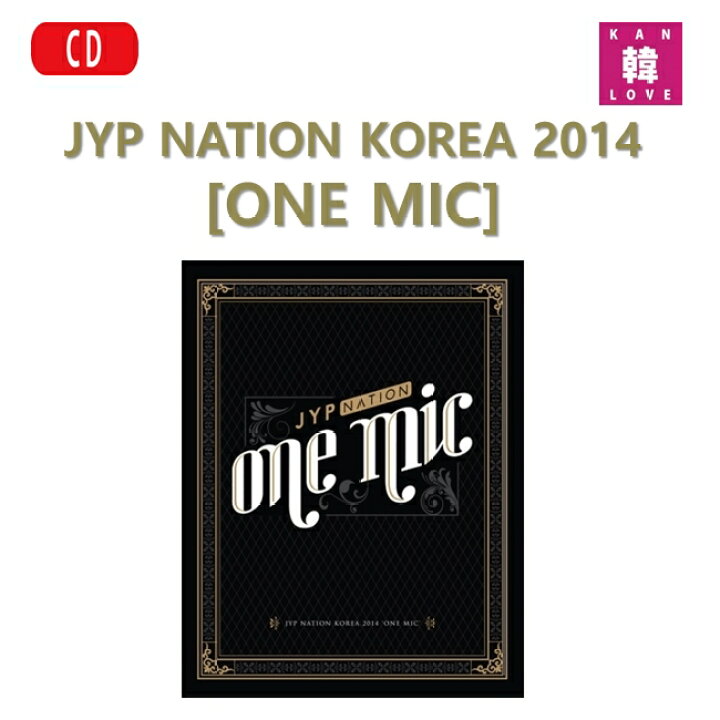 Jyp Nation 2014