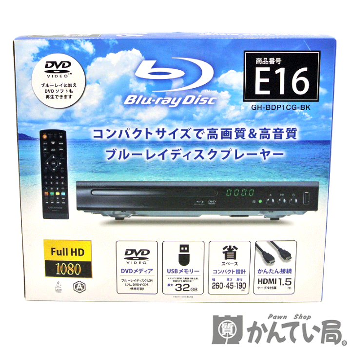 楽天市場】GREEN HOUSE【グリーンハウス】GH-BDP1CG-BK Blu-ray 楽天市場】GREEN HOUSE【グリーンハウス】GH-BDP1CG-BK Blu-ray