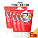 【楽天市場】キッズ・ベビー・玩具：JYOARA 楽天市場店