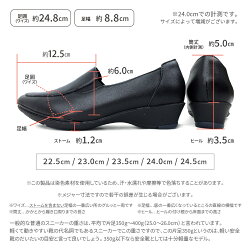 【楽天市場】REFRESH WALK[リフレッシュウォーク]パンプス コンフォート 4E 幅広設計 超軽量 ウエッジソール 外反母趾 高屈曲 防滑 フォーマル オフィス 痛くない おしゃれ ...