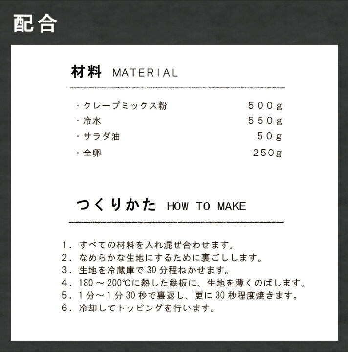 宅配 クレープミックス 1kg 業務用 yoshiyuki0804.sub.jp