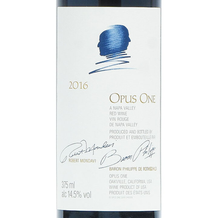 オーパス ワン ハーフ ワイナリー 2016年 アメリカ カリフォルニア 赤ワイン フルボディ 375ml 本物保証!