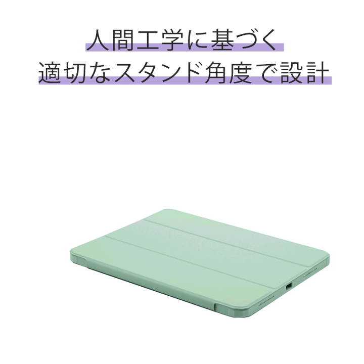 楽天市場】【強化ガラスフィルム付き】iPad Pro 13インチ 11 楽天市場】【強化ガラスフィルム付き】iPad Pro 13インチ 11