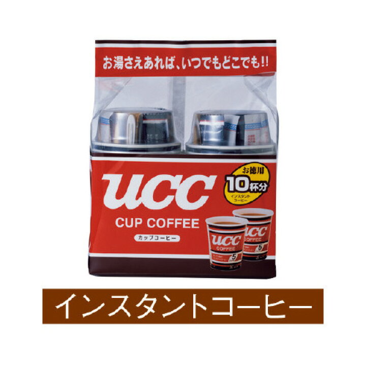 UCC カップコーヒー 10P 今年人気のブランド品や