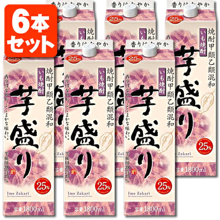 【50％OFF】 送料無料 焼酎 麦盛り パック 麦 25％ 1800ml × 6本 1ケース むぎさかり yoshiyuki0804.sub.jp