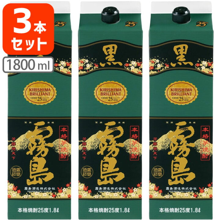 【高額売筋】 送料無料 本格芋焼酎 黒霧島 EX 25度 1.8L 1800ml パック 6本入 1ケース 6本 霧島酒造 yoshiyuki0804.sub.jp