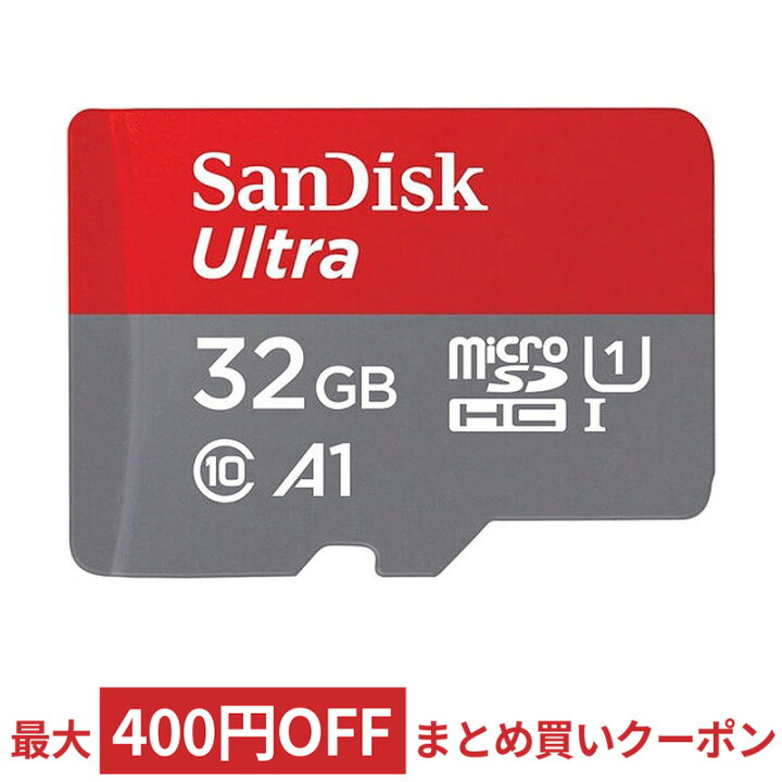 マイクロSDカード 32GB SanDisk MicroSDHC R:100MB s U1 クラス10 SDSQUNR-032G-GN3MN 魅了