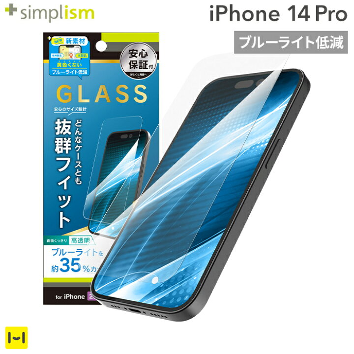Simplism Glass