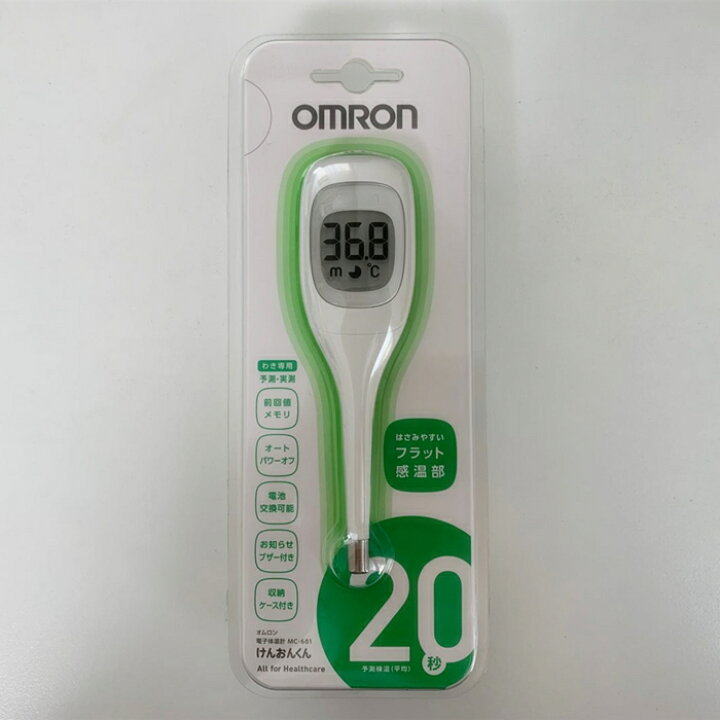 OMRON MC-681 オムロン 電子体温計 わき専用 けんおんくん MC681 体温計 大人気の