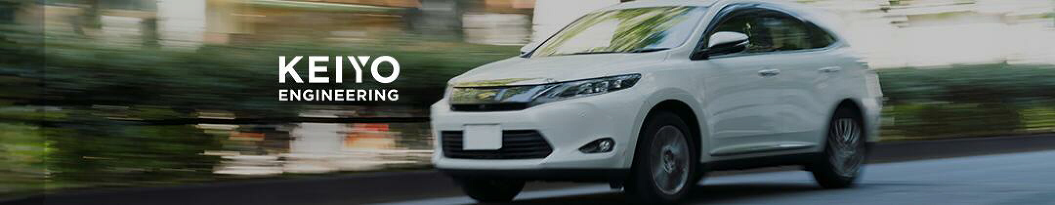 楽天市場 | KEIYO公式ショップ 楽天市場店 - 株式会社慶洋エンジニアリングが運営するKEIYO公式ショップです。