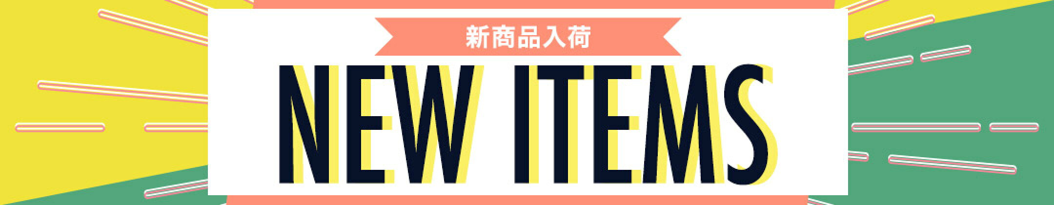 楽天市場 | KEIYO公式ショップ 楽天市場店 - 株式会社慶洋エンジニアリングが運営するKEIYO公式ショップです。