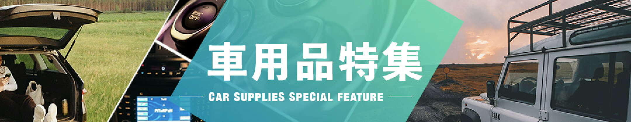 楽天市場 | KEIYO公式ショップ 楽天市場店 - 株式会社慶洋エンジニアリングが運営するKEIYO公式ショップです。
