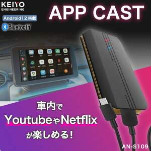 carplay ai boxの人気商品・通販・価格比較 - 価格.com