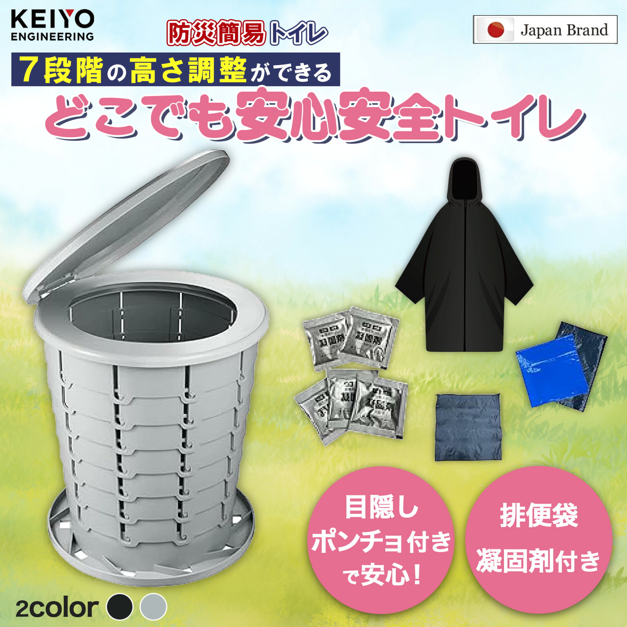 楽天市場 | KEIYO公式ショップ 楽天市場店 - 株式会社慶洋エンジニアリングが運営するKEIYO公式ショップです。