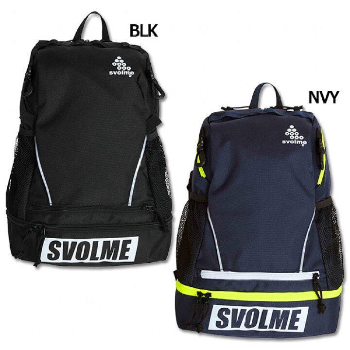 スボルメ SVOLME JrバックパックU8 ブラック 20L サッカー フットサル バックパック リュック 1221 92920 BLK 【本物保証】
