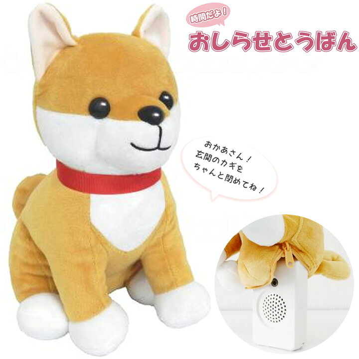 群馬電機 MC-U01-DG 時間だよ!お知らせとうばん しば奥岡 ステンレス製 側溝用 グレーチング 本体幅200×高さ32 P22 ノンスリップ OSG4-NS 32-15B-P22 1個 ...