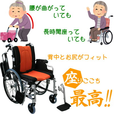 【楽天市場】車椅子 多機能 痛くならない～す 自走式 ひじ掛け跳ね上げ 車イス CUKY-900 【ノーパンクタイヤ】 【送料無料】 【軽量 折り畳み 折りたたみ】 【アルミ製車椅子 室内向け ...