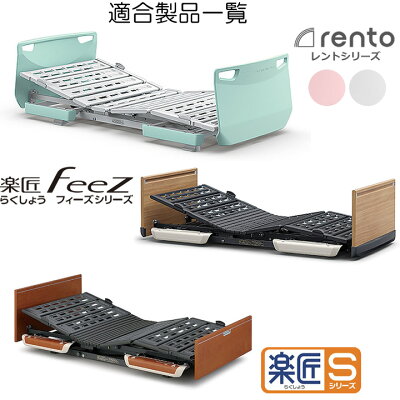 【楽天市場】介護ベッド キャスター キャスター付きハイトスペーサー(4個1組) KQ-P90CH パラマウントベッド【レントシリーズ 楽匠フィーズシリーズ 楽匠Sシリーズ】：ケンクル