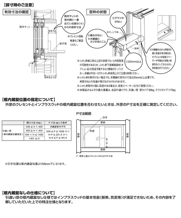 LIXIL インプラス 引違い窓2枚建 高断熱複層ガラス W1001-1500 H601-1000 Low-E 樹脂サッシ 窓 リフォーム DIY 断熱 騒音 結露 2重窓 内窓 2021高い素材