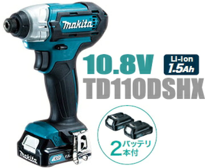マキタ makita スライド式 10.8V充電式インパクトドライバ TD111DZB 黒 本体 【着後レビューで