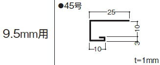 【楽天市場】フクビ F見切 45号 2m F45 シロ【1ケース/100本入】【※事業所送りのみ/個人様宅への配送はできません】：ケンチクボーイ