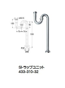 価格.com - カクダイ Sトラップユニット 433-310-32 (水栓金具) 価格比較