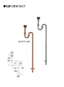 価格.com - カクダイ 丸鉢つきSトラップ 433-315-25 (水栓金具) 価格比較