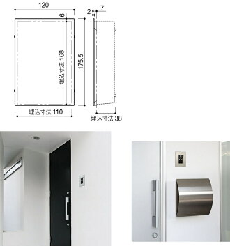 【楽天市場】KAWAJUN（カワジュン） インターホンカバー（戸建て用） GP-092【※メーカー取寄の諸経費が送料に含まれております】：ケンチクボーイ