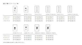 【楽天市場】KAWAJUN（カワジュン） 集合住宅用 インターホンカバー GP-162【※メーカー取寄の諸経費が送料に含まれております】：ケンチクボーイ