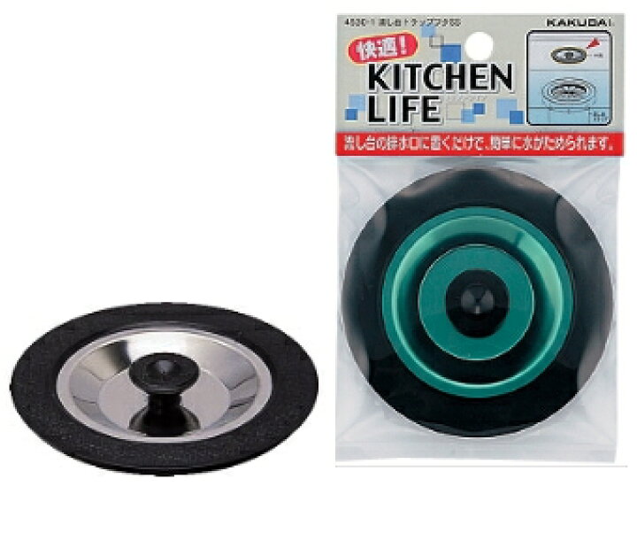 カクダイ KAKUDAI 流し台トラップフタSS 4530-1
