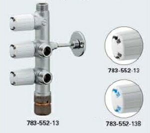 価格.com - カクダイ キッチンヘッダー 783-552-13B (水栓金具) 価格比較