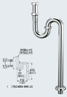 【楽天市場】KAKUDAI カクダイ 433-301-32 Sトラップ：ケンチクボーイ