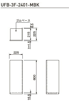【楽天市場】欠品 杉田エース 消火器ケース（置型） ※消火器は別売 UFB-3F-2401-MBK 812-771：ケンチクボーイ