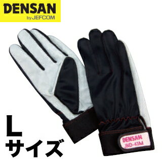 【楽天市場】DENSAN（デンサン/ジェフコム） 電工プロソフトグローブ JND-43L [Lサイズ]：ケンチクボーイ