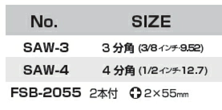 【上品】 サンフラッグ ソケットジョイント No.SJ?3 recantosolasol.com.br