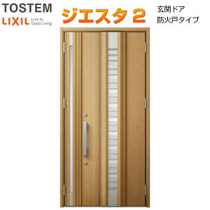 防火扉の人気商品・通販・価格比較 - 価格.com