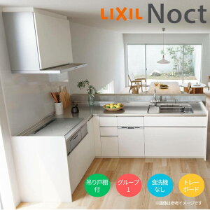 LIXIL システムキッチン 2700の人気商品・通販・価格比較 - 価格.com