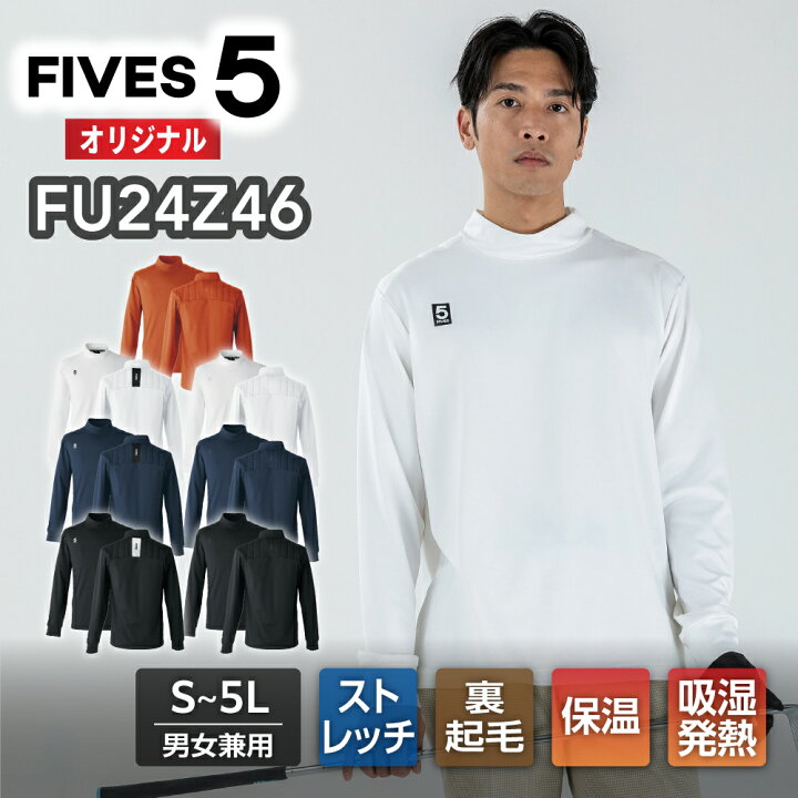 [FIVES] 肩中綿モックネックFU24Z46