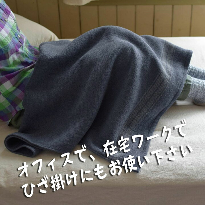 最大80%OFFクーポン アウトドア ひざ掛け ブランケット 膝掛け 防寒 OUTDOOR 寒さ対策 ふわふわ 暖かい シンプル オシャレ W100×H70cm yoshiyuki0804 ...